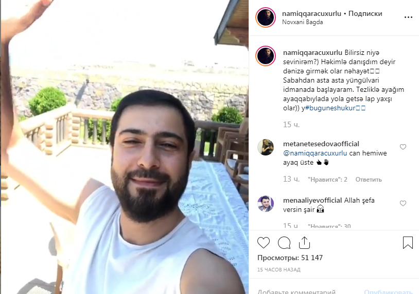 Ayağından əməliyyat edilən Namiq Qaraçuxurlu əsasız gəzməyə başladı